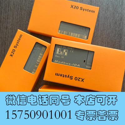 全新X20DO8322、X20BC0087出需询价