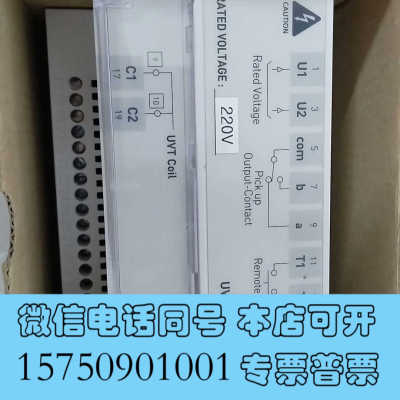 全新原装HYUNDAI现代HGN系列开关用UVT控制器UAN询价