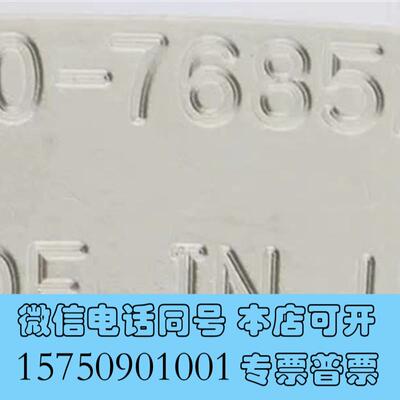 全新3870-00899需询价