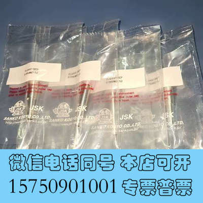 全新JSK TLG4S19EP TLG4S6EP TMN4S询价