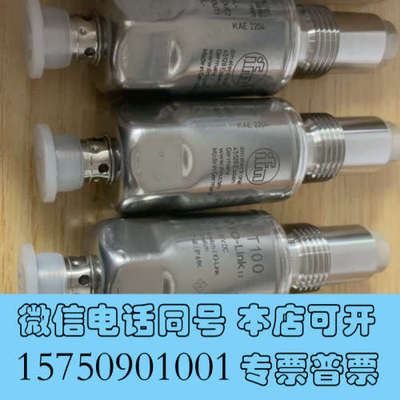 全新易福门 ifm LMT100 LMACE-A12E-QSKG询价