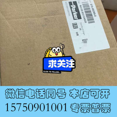 全新016-88389-0 R4V06-53310A5派克溢流阀询价