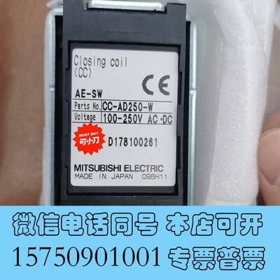 全新2-2-DLAE-SW100-250ACDC需询价