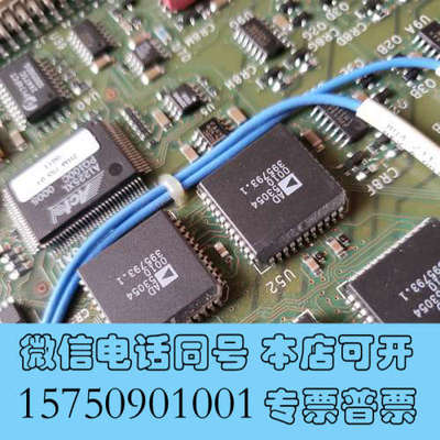 全新AD53054 44pin ad转换芯片，现货带板，单价，打询价
