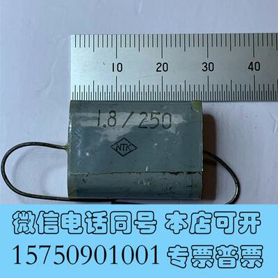 全新NTK电容,音频薄膜无极电容,发烧级分频器用,1.8/2需询价