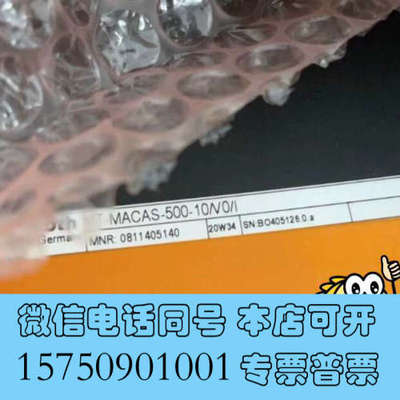 全新力士乐放大器原装正品，0811405140 VT-MACAS询价