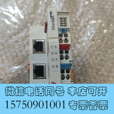 全新倍福BECKHOFF EK1101 EtherCAT模块，拆询价