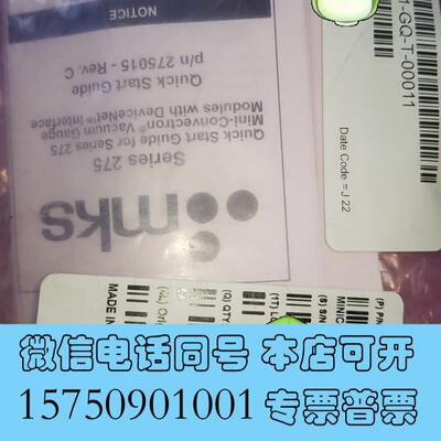 全新MKS/GP275420-1-GQ-T-000111/4需询价