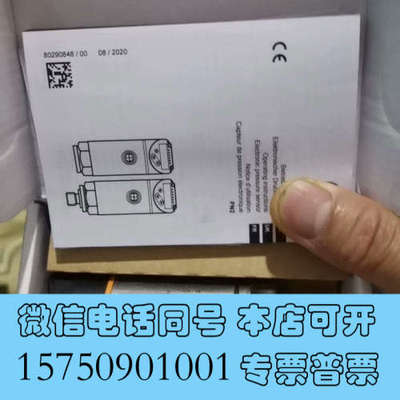 全新PN2097  易福门流量开关询价