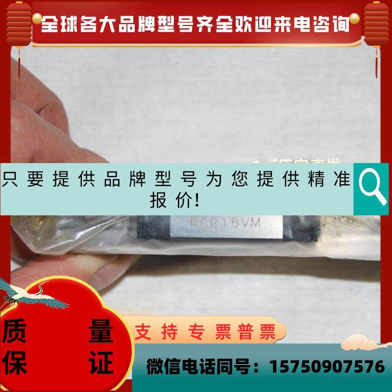 100%日本全新THK 1滑块直线导轨RSR15VM OA12(A0DⅡ)询价_虎窝淘