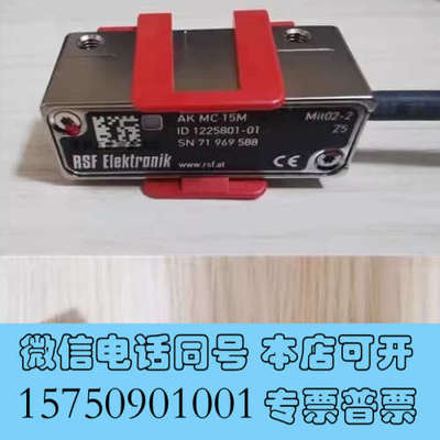 全新实价现货 全新光栅尺读数头 AK MC 15M 122580询价
