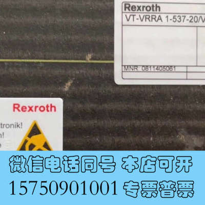 全新0811405061 VT-VRRA1-537-20/V0力询价