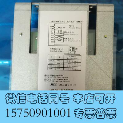 全新JRCSSRS-HNPSJ-3AC440VTimer需询价