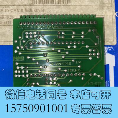 全新kongsberg康士伯NE-220293E,看过来需询价