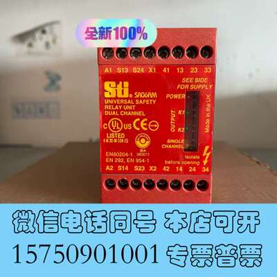 全新原装正品STI SR06AM 44510-0330 24需询价