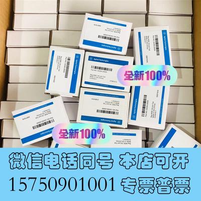 全新G4350-20000安捷伦钢瓶减压阀1/8英寸转接头安需询价