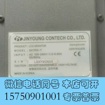 全新原装拆机JINYOUNG CONTECH SX1700-T触需询价