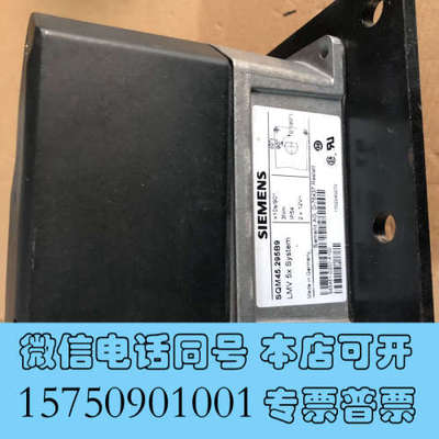 全新SQM45.295B9伺服马达执行器，燃烧机控制器，二询价