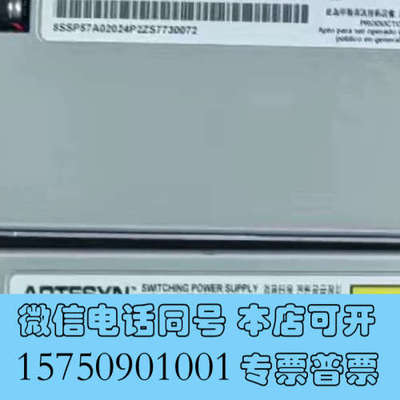 全新01DH522 00FV554  RAID卡，CCIN，57询价