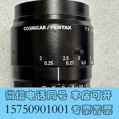 全新COSMICAR/PENTAX 50/2.8 YF5028询价
