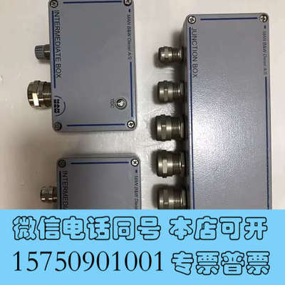 全新MAN B&W Diesel A/S  intermedia询价