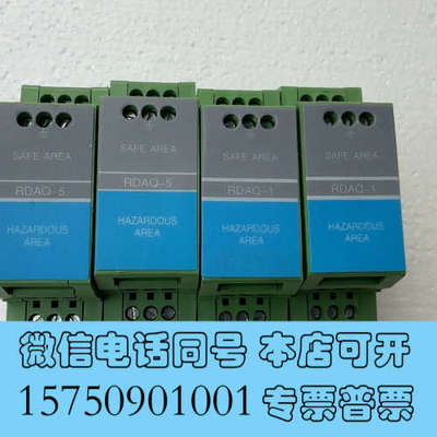 全新融德 安全栅RDAQ-1  /纳安全栅RDAQ-5原装拆机询价