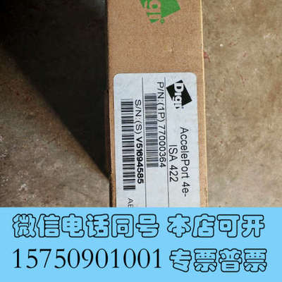 全新digi acceleport 4e-SA422 77000询价
