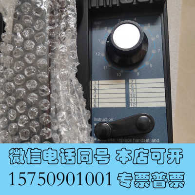 全新IMCOS 9022/W-HS 全新实价询价