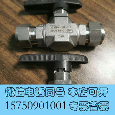 全新大野/OHNO 球阀 卡套球阀系列：询价