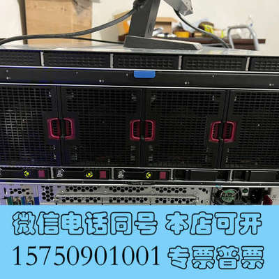 全新HP DL580 G9 四路4U机架式服务器，无尘机房下架的询价