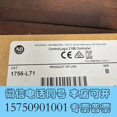 全新AB罗克韦尔 1756-L71需询价