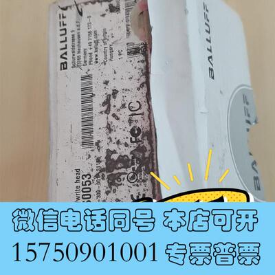 全新(BALLUFF)接近开关BISM-300需询价