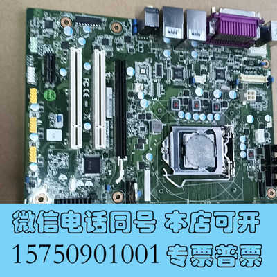 全新研华Aimb-501G2工控机主板 H61 10个com口询价