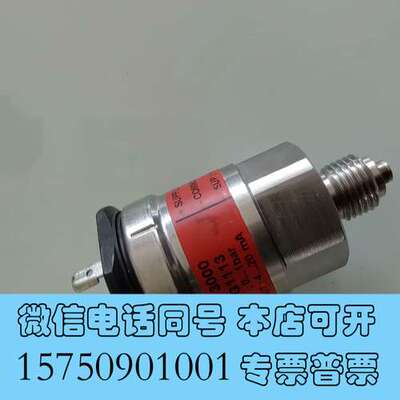 全新丹弗斯MBS3000压力传感器060G1113，99新实物图需询价