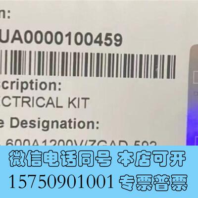 全新ABB模块ZGAD-592需询价