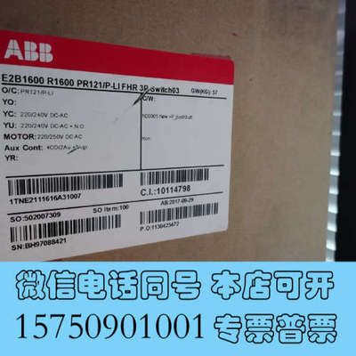 全新ABB框架断路器NS800 E2B1600 R1600 PR询价