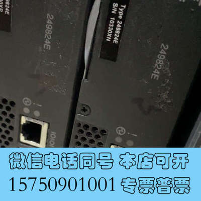 全新IBM249824E光纤交换机，8/16/24口激活，不含模询价