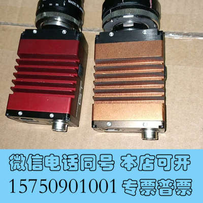 全新AVT工业相机，gt2300，PROSILICA GT230询价