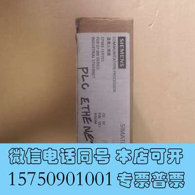 全新SIMATIC NET通信处理器模块，型号CP343-需询价
