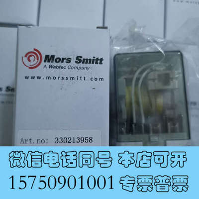 全新D-U201-CQ   24VDC，全新原装荷兰进口，MOR询价