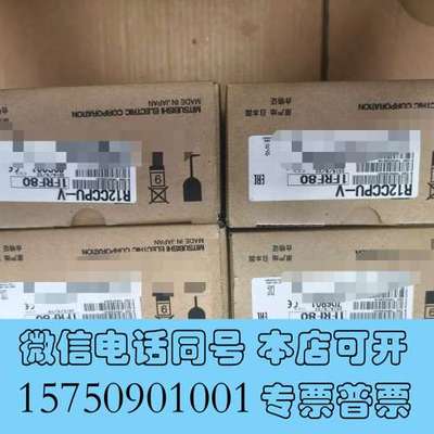全新三菱MELSEC iQ-R系列PLC模块 R12CCPU-V需询价