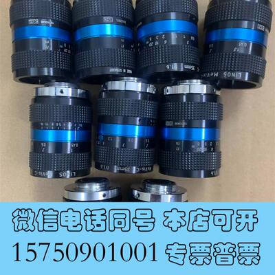 全新LINOS罗顿斯德工业镜头MeVis-C25mm,35mm需询价