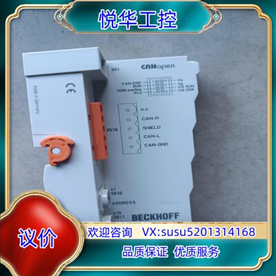 原装倍福主机PLC BC5150.件，成色新，共计32个议