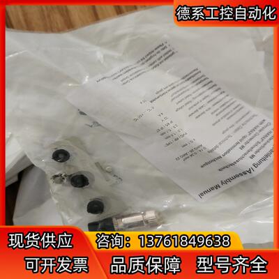 HARTING接线头子HARAX M8-S male 4-p