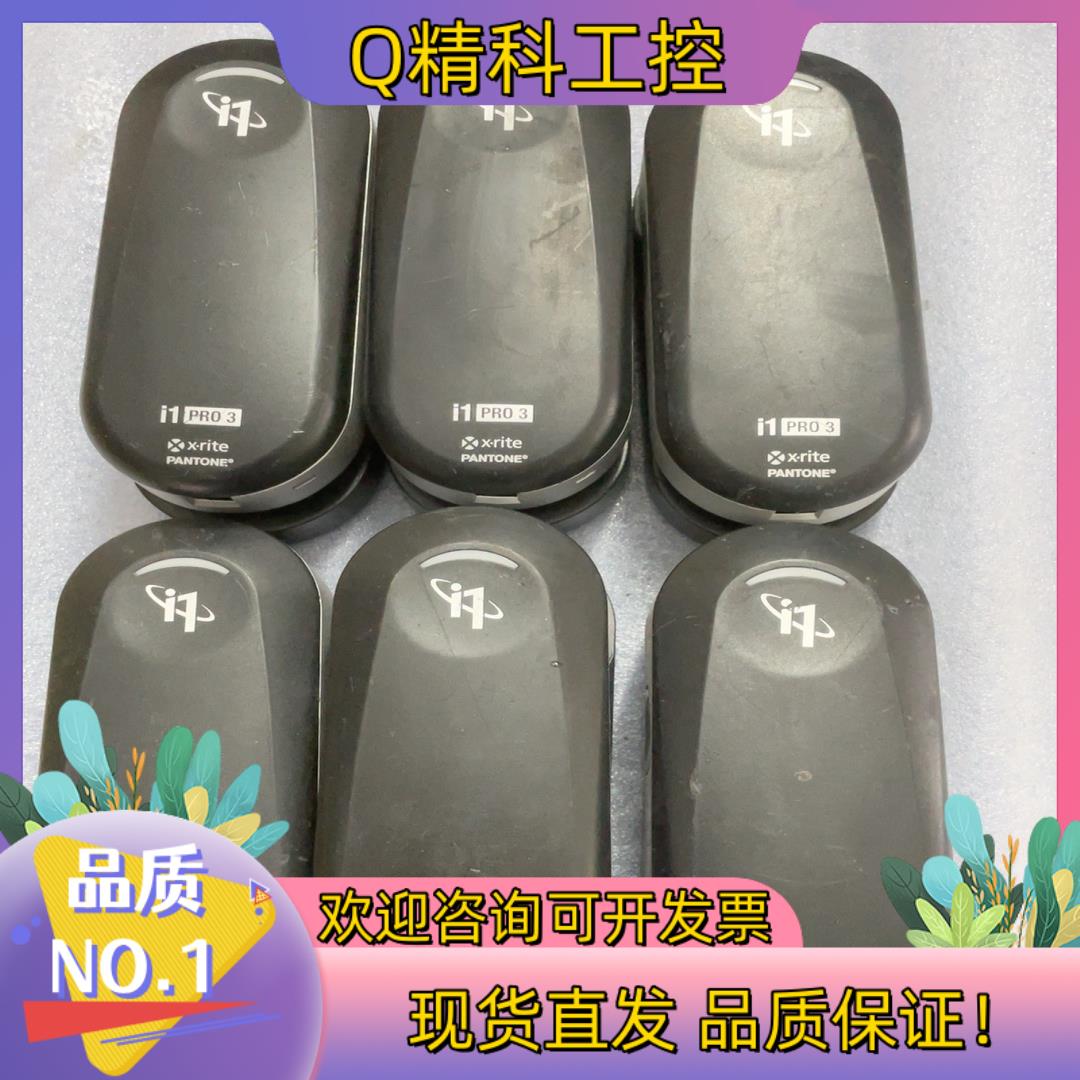 现货X-rite i1 PRO3 爱色丽校色仪 原装 成色如