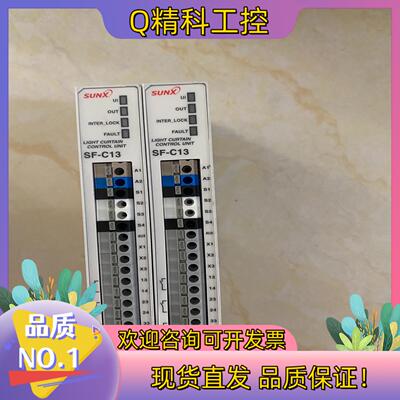 现货sunx SF-C13