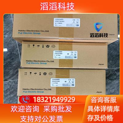 现货富士触摸屏人机界面高端系列V9100isd v9120isd