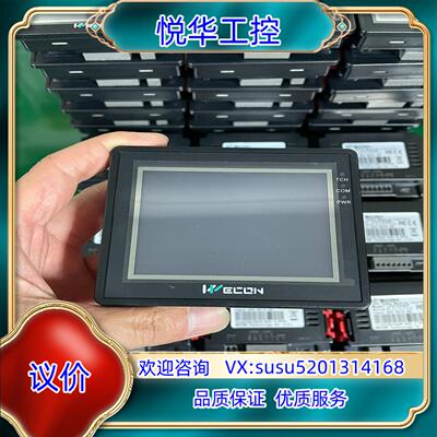 原装维控触摸屏 LEVI2035T议