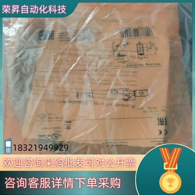 现货O6P200易福门光电开关06P200