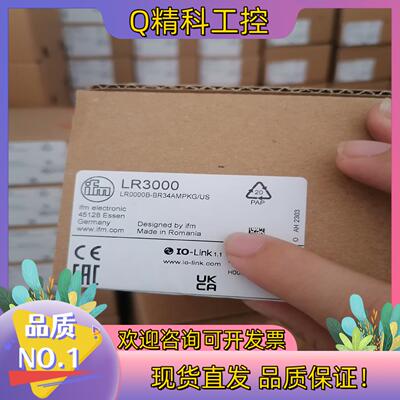 现货LR8000 LR3000 LT8022 LT8023